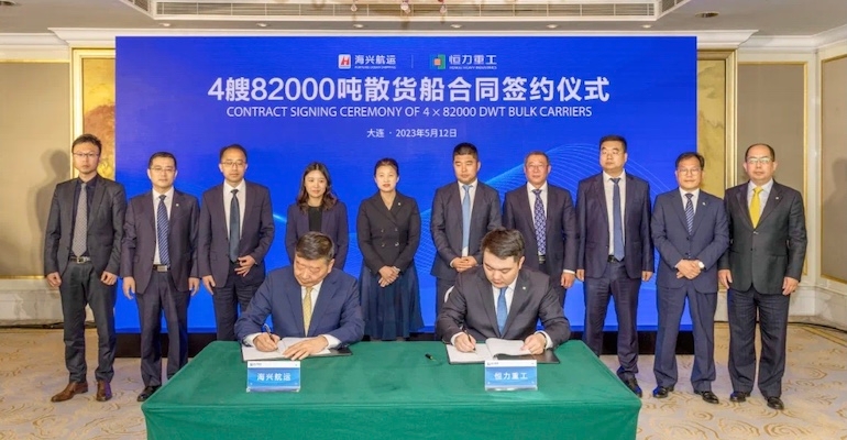 Hengli Heavy Industry inks bulker quartet with Haixing Shipping