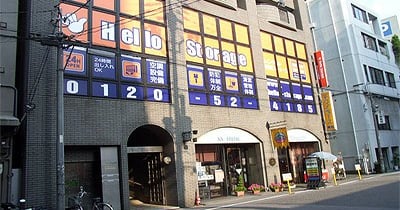 The Japanese Self-Storage Industry: An Overview, Including a Comparison ...